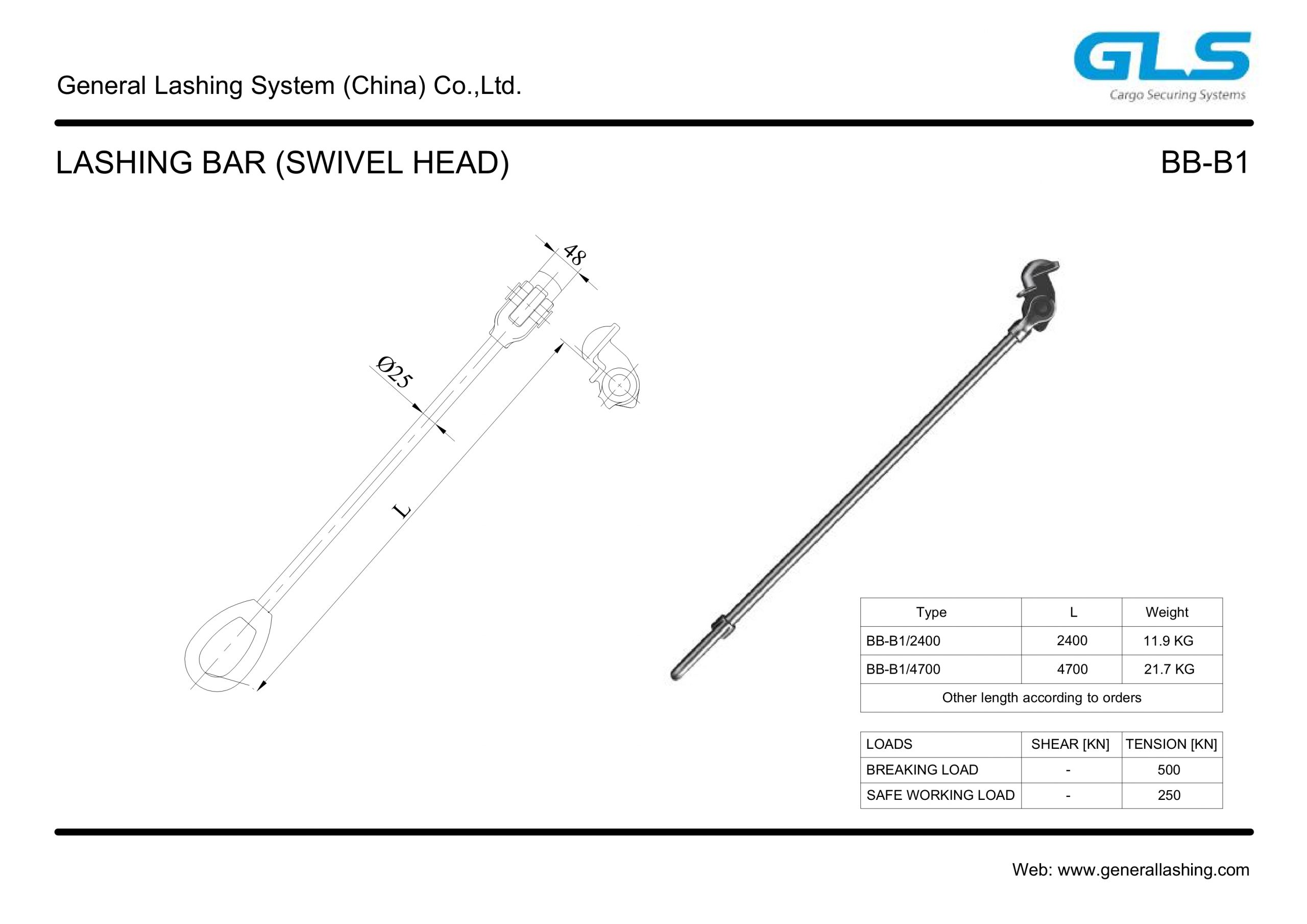 BB-B1/2400 Lashing Bar Short - Eye / Swivel L=2400 mm